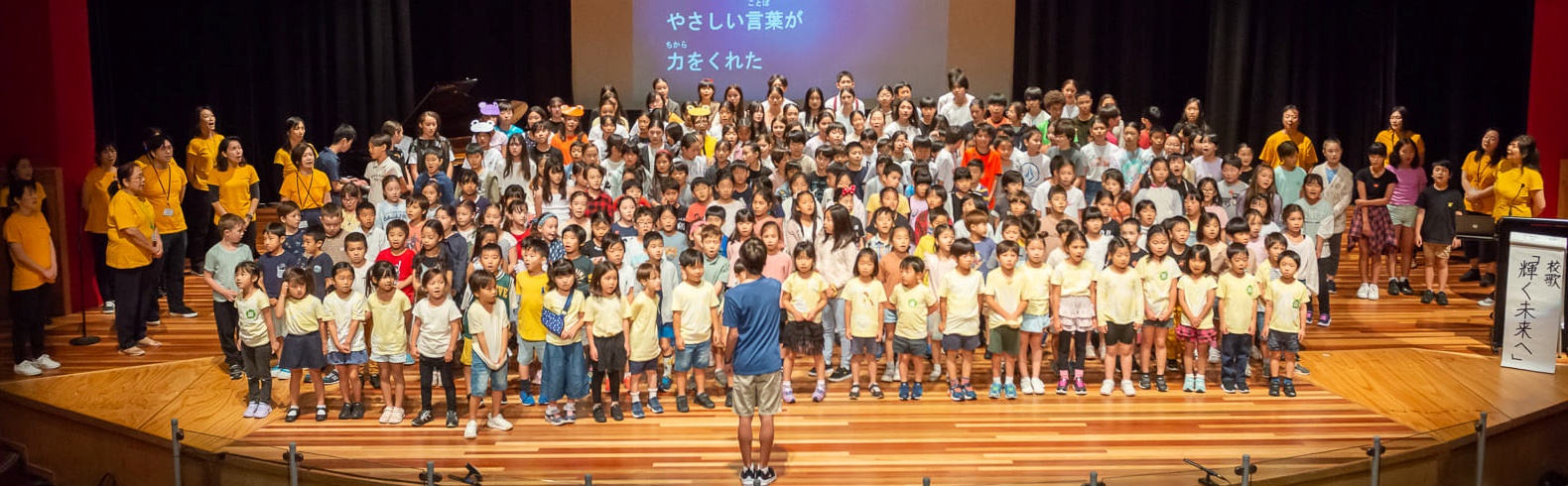 クイーンズランド補習授業校 | JSGC