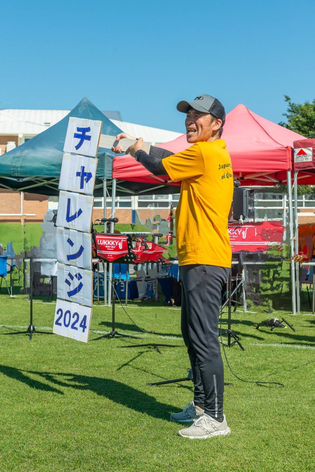 クイーンズランド補習授業校 | JSGC